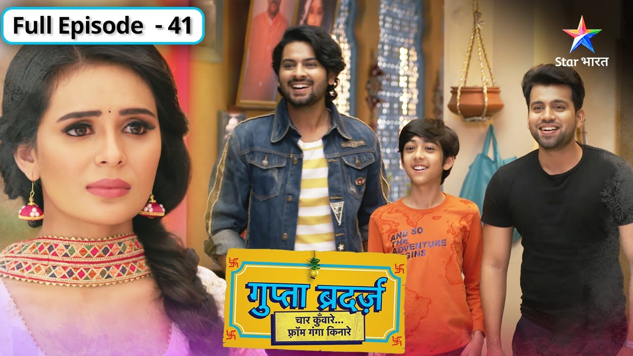 Gupta Brothers | Jaya ne Alok se kiya apne pyaar ka izhaar | FULL ...
