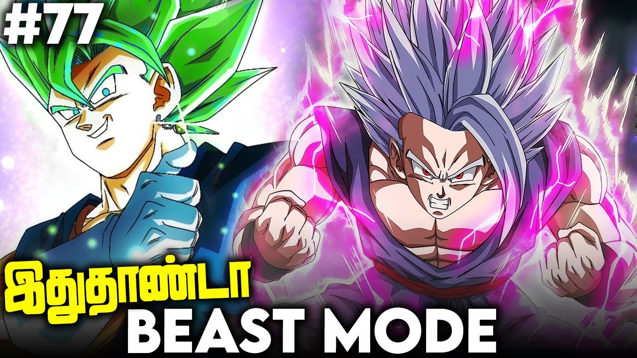 ULTRA Vegito's notices GOHAN BEAST! | Dragon Ball UV Season 2 #77 ...