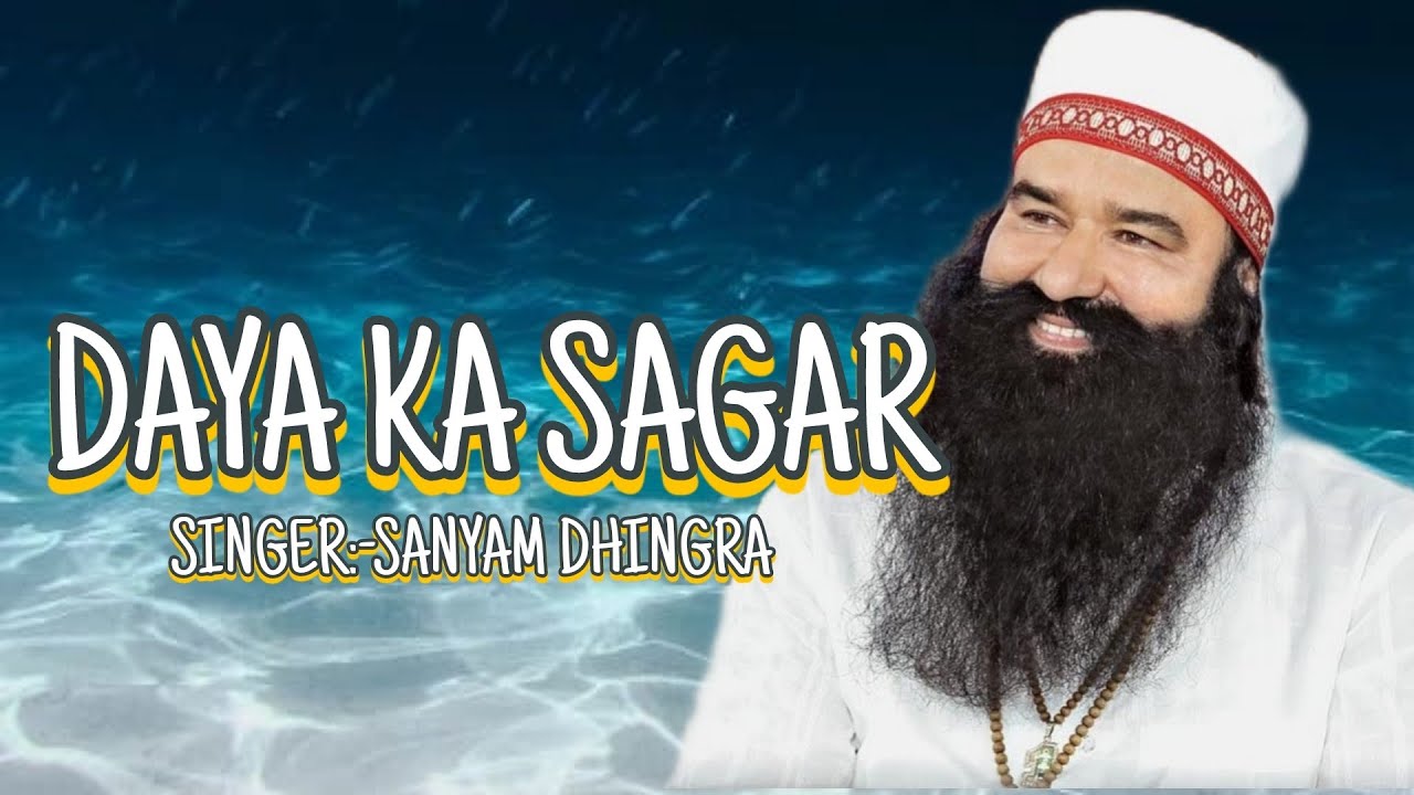 DAYA KA SAGAR | ye satguru to daya ka sagar hai | A Beautiful Song Daya ...