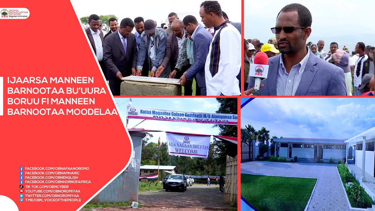 Ijaarsa manneen barnootaa bu’uura boruu fi manneen barnootaa moodela ...