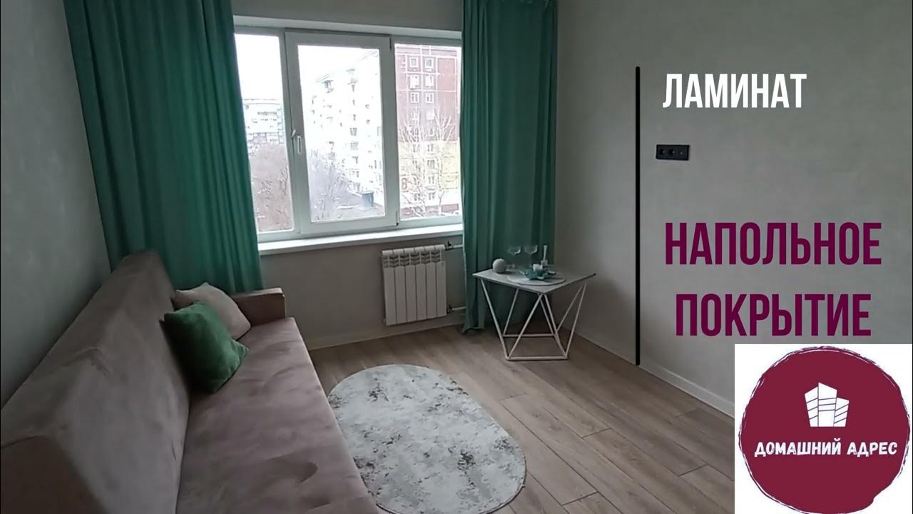 г.Кемерово Ленинградский проспект д.18а. - YouTube