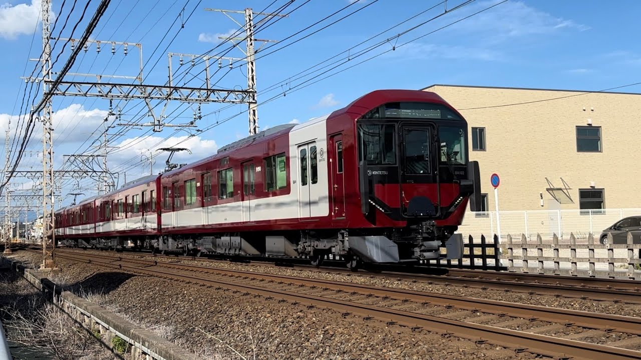 近鉄京都線 8A系 8A02編成 普通新田辺行き - YouTube