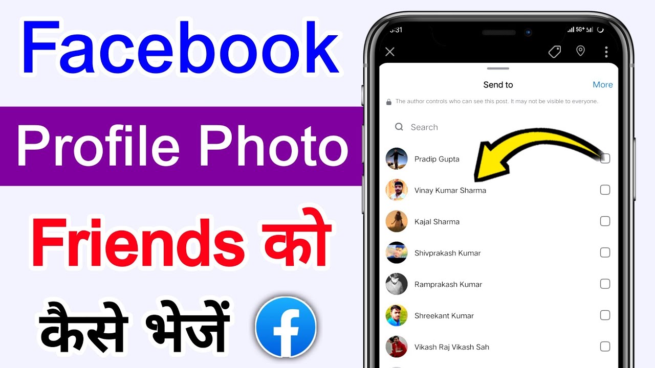 Facebook profile photo messenger friends ko kaise bheje | fb dp friends ...