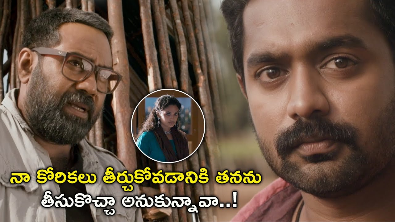 నా కోరికలు తీర్చుకోవడానికి | Mister Devil Movie Scenes | Asif Ali | Biju Menon | Malavika Nair ...