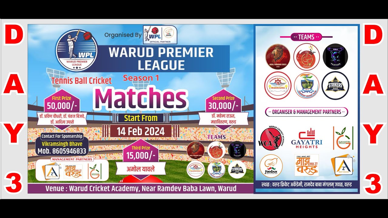 || WARUD PREMIER LEAGUE 2024 || SEASON 1 || DAY 3 || - YouTube