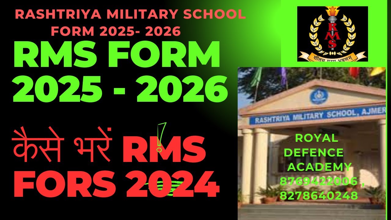 RMS APPLICATION FORM 2024-25 COMPLETE INFORMATION RMS-CET 2025 Update ...