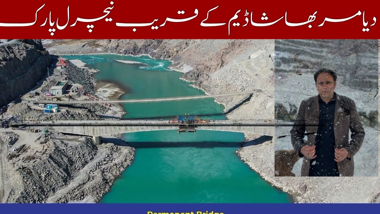 Natural park Near Diamer bhasha dam | huge rainfall near bhasha dam ...