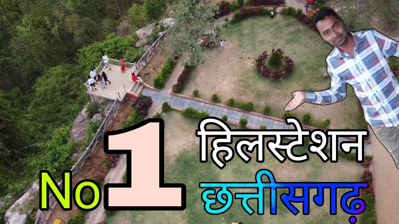 TATAMARI HILLSATION CHATTISGARH #keshkal #keshkal tatamari - YouTube