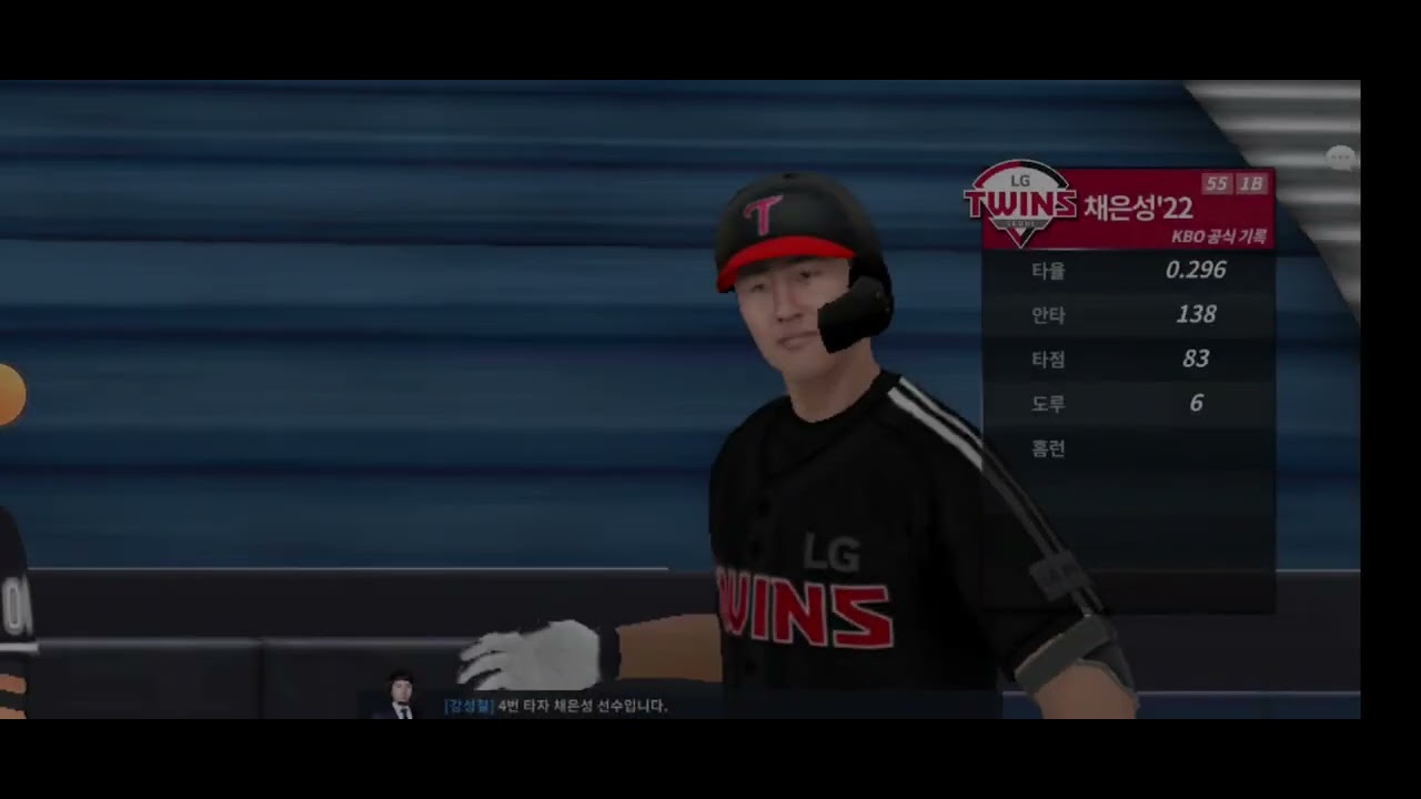 컴프야2023 친선모드 LG vs NC in 대구 삼성라이온즈파크(박진만 감독 데뷔전 1) - YouTube