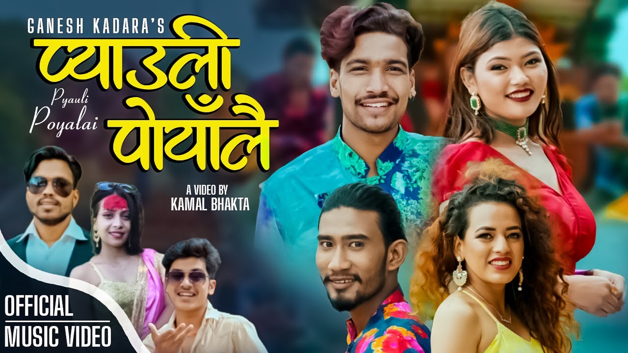 PYAULI POYALAI प्याउली पोयालै NEW LOK DOHORI By Nisha Ranpal, Ganesh ...