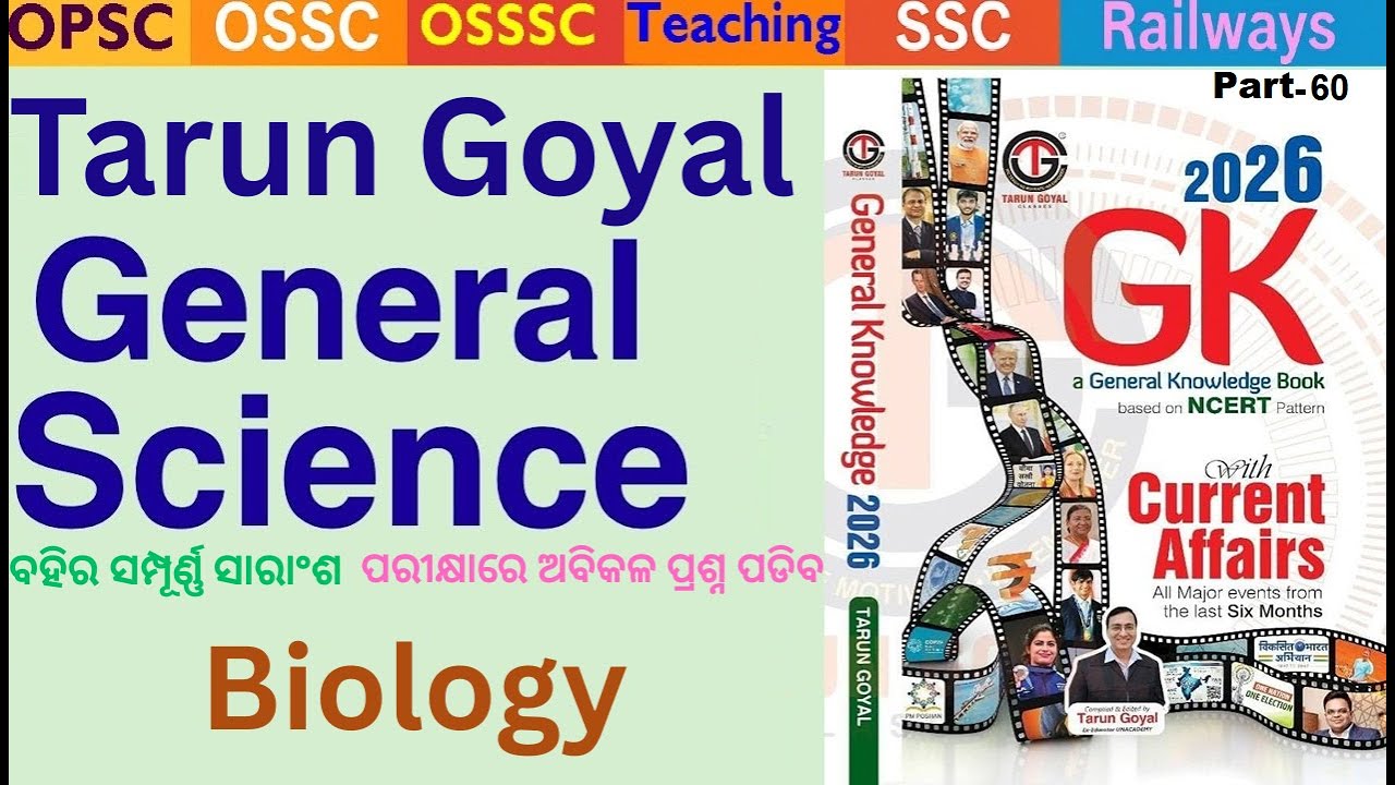 Tarun Goyal General Knowledge Book Summary Class 60 for upcoming Govt ...