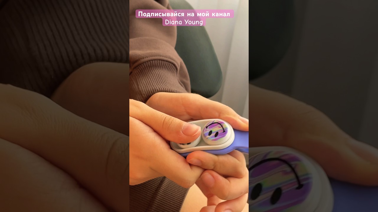 Новый Тренд АнтиСтресс POPUCK. Научись играть Челлендж #shorts # ...