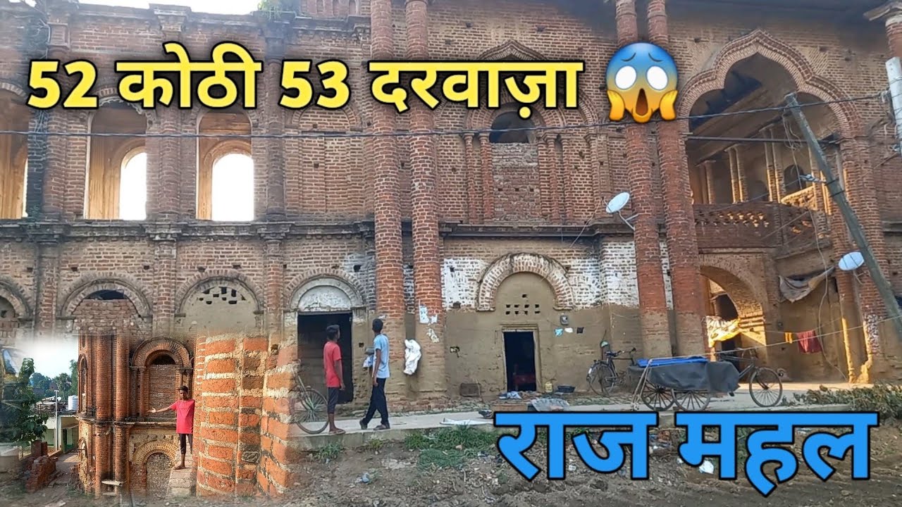 52 KOTHI 53 DRBAJA RAJ Mahal 😱 15 Sal Purana Raj Mahal ...
