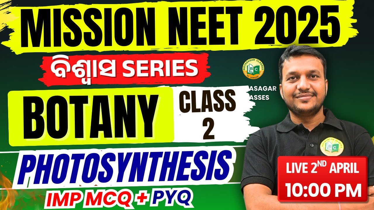 NEET Entrance 2025 | BOTANY Live Class #2 | Photosynthesis | MCQ #bidyasagarclasses #neet # ...
