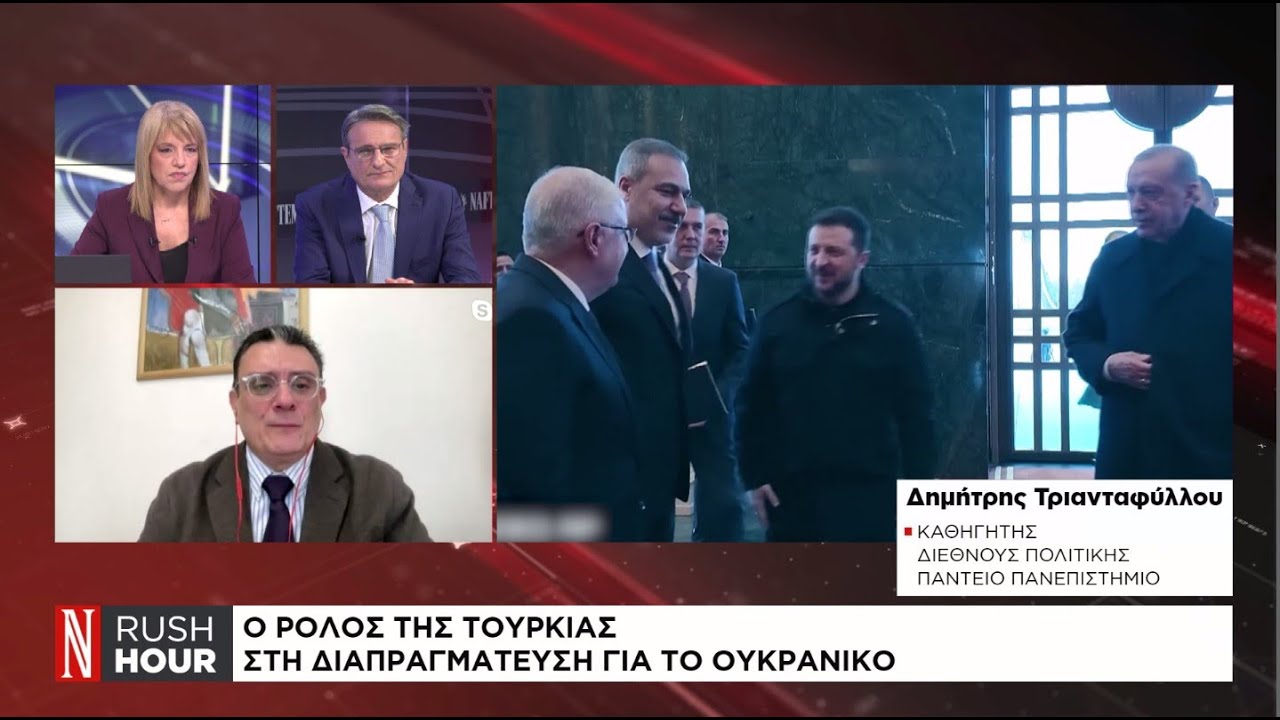 Ο ρόλος της Τουρκίας στη διαπραγμάτευση για το Ουκρανικό - YouTube