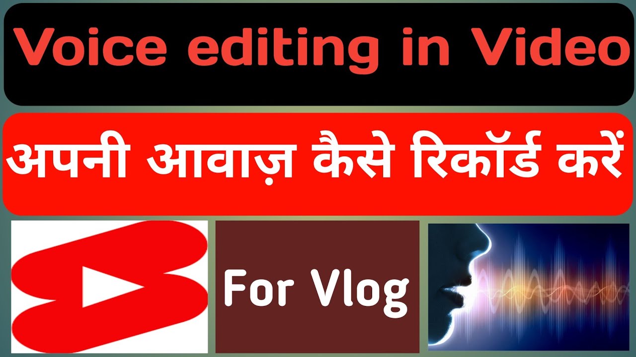 VN Inshot Main Voice Over Kaise Kare | How To Audio Editing | How To ...