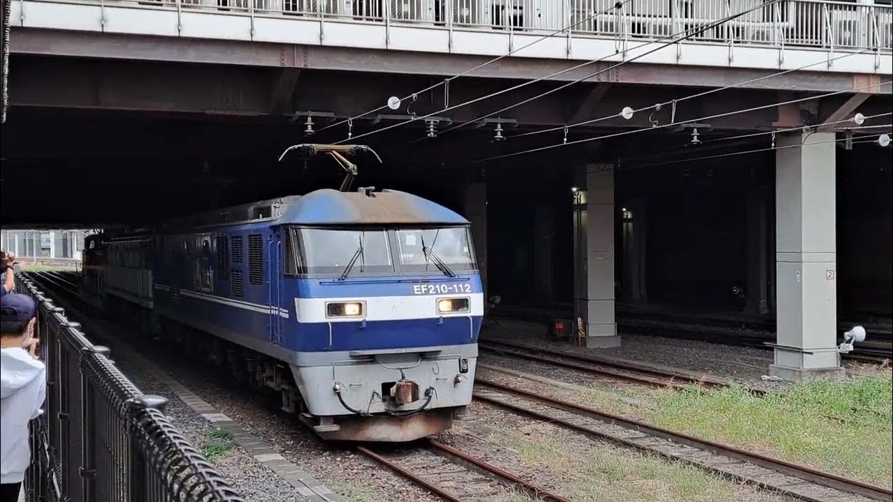 単8283 EF210-112+EF65-2127+DE11-2002 - YouTube