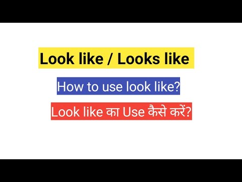 Look like का use कैसे करें? How to use Look like? Learn English | How ...