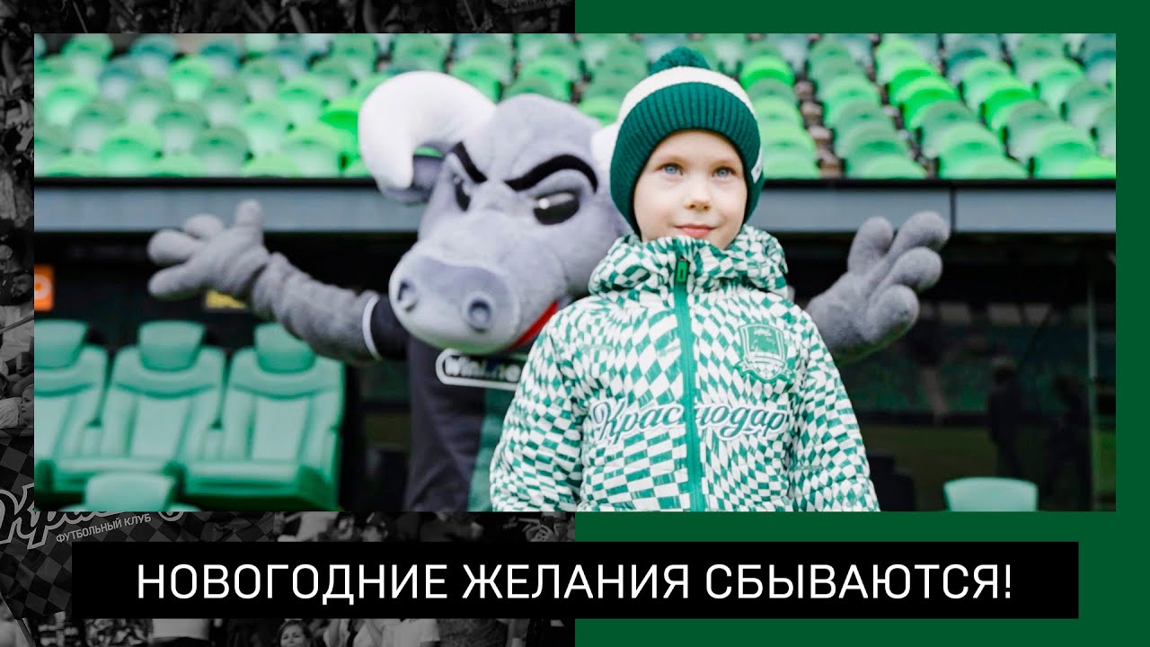 Новогодние желания сбываются! - YouTube