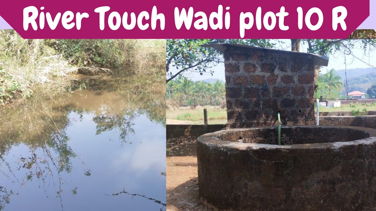 River Touch Wadi Plot at Guhaghar गुहागरला नदी लगत प्लॉट विकणे {ID 113/ ...