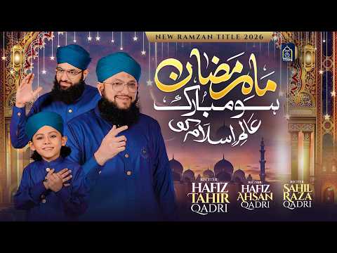 Hafiz Tahir Qadri - Mah-e-Ramzan Ho Mubarak Alam-e-Islam Ko - Sahil Raza Qadri - Ramzan Kalam 2026