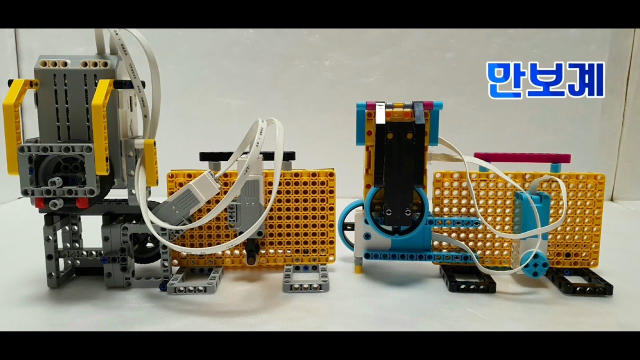 Lego Spike Prime Ev3가 스파이크 프라임 따라 만들기 만보계 Youtube