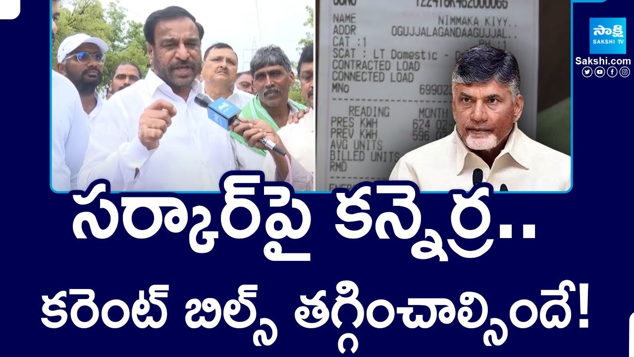 సర్కార్ పై కన్నెర్ర.. | Jammalamadugu MLC Rama Subba Reddy Slams ...