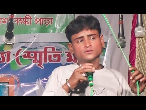 Vokto Ram Mondal New 2024 ভক্তরাম মন্ডলের কন্ঠে সুপারহিট একটি গান শুনুন ...