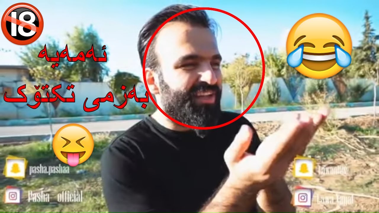 Funny Kurdish New video Pasha & Qwdrat & Hama Viner 😅🔥 خۆشترین ڤیدیۆی ...