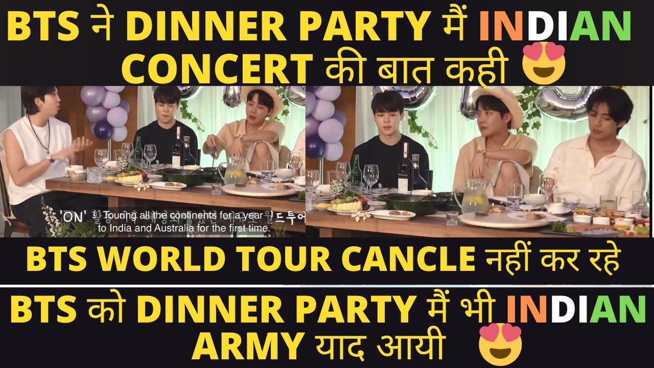 BTS Mentioned India at Dinner Party😱 BTS ने DINNER PARTY मैं INDIAN ...