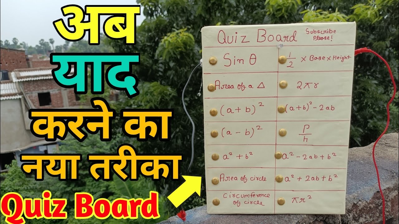 How To Make A Quiz Board At Home|science Project|Science exhibition ...