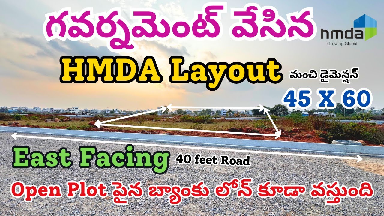 గవర్నమెంట్ వేసిన || HMDA Layout || 300 Sq. Yards || Injapur ...
