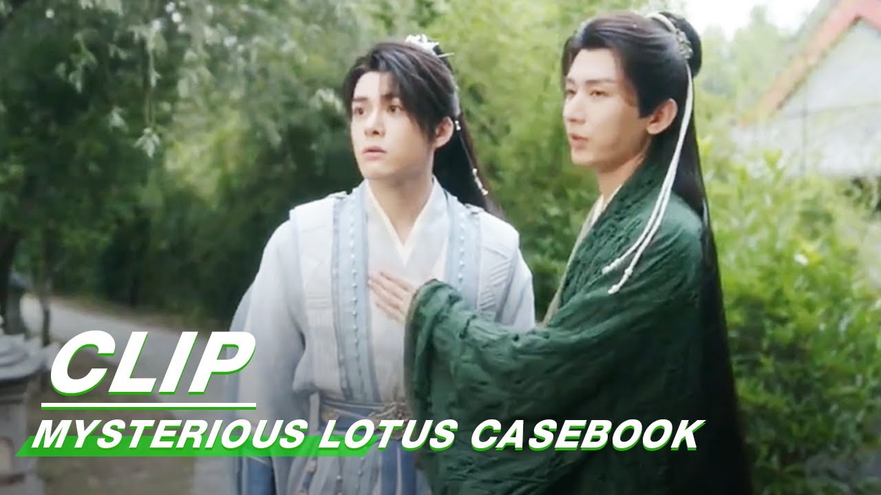 Li Lianhua Suspects Lord Guo | Mysterious Lotus Casebook EP11 | 莲花楼 ...
