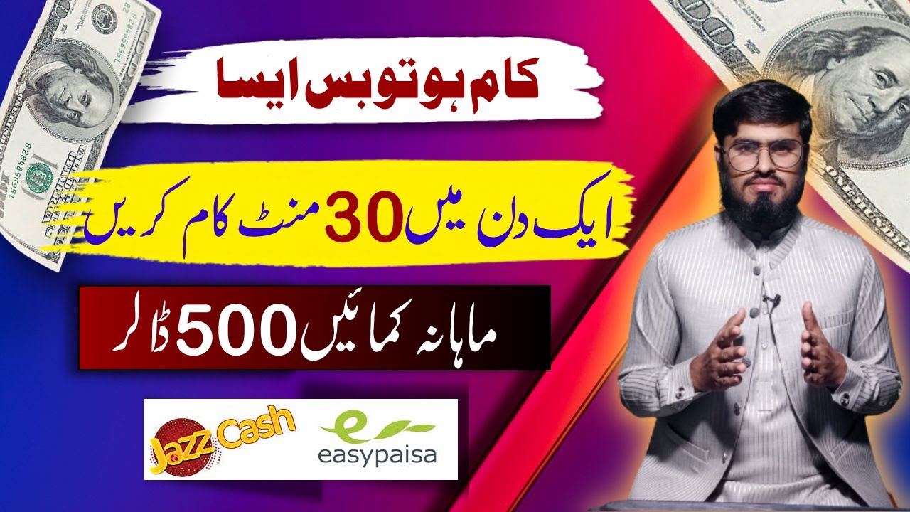 Online Work with Zirtual: Becoming a Virtual Assistant Pro | Earn 500 ...