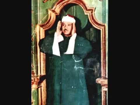 Abdulbasit Abdussamed Kasas Suresi 1950