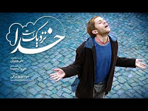 Mohammad Esfahani  -  Ouje Aseman / Allah yakındır klip
