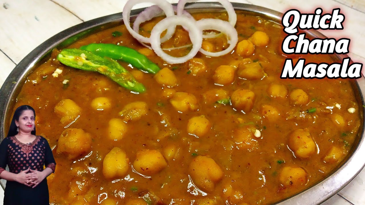 Chana Masala | Punjabi Chikkar Chole recipe | Quick Chana masala | no ...
