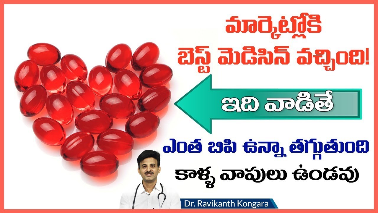 How Many Groups of BP Tablets | Calcium Channel Blockers | Amlodipine ...