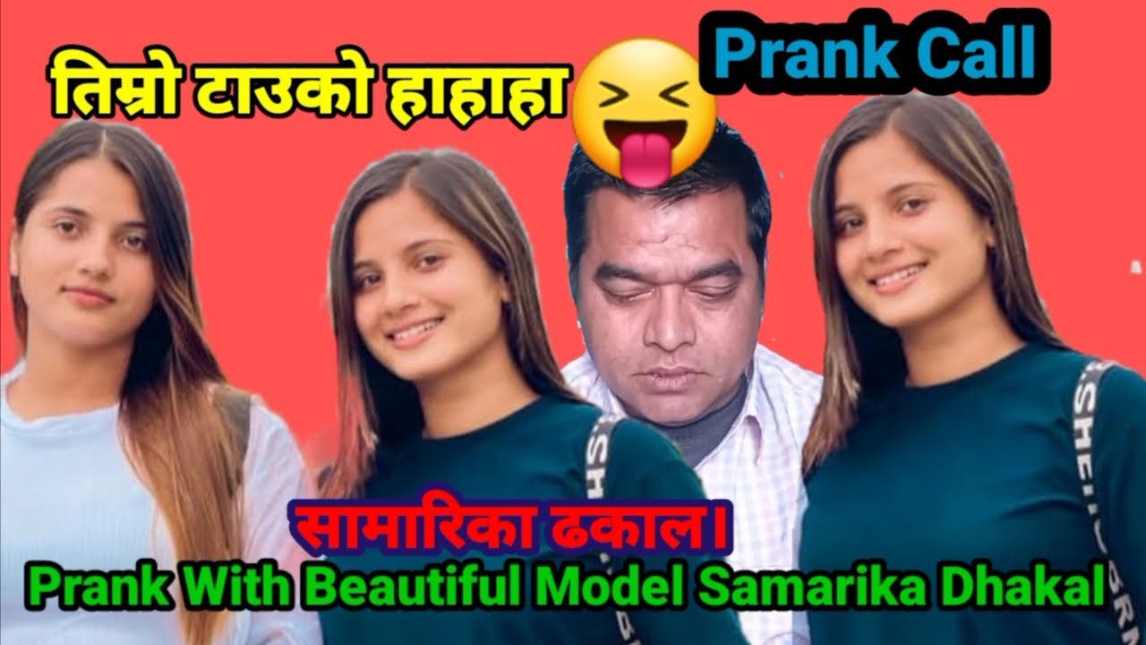 सामारिका ढकाल ले तिम्रो टाउको भने पछि Prank Call With Beautiful Model ...