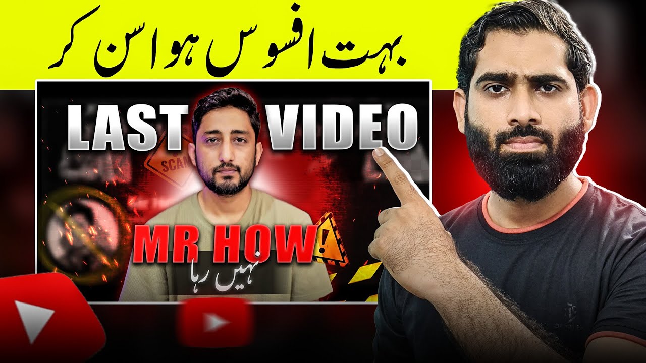 Mr How Channel is NO MORE😭 @IMrHow - YouTube