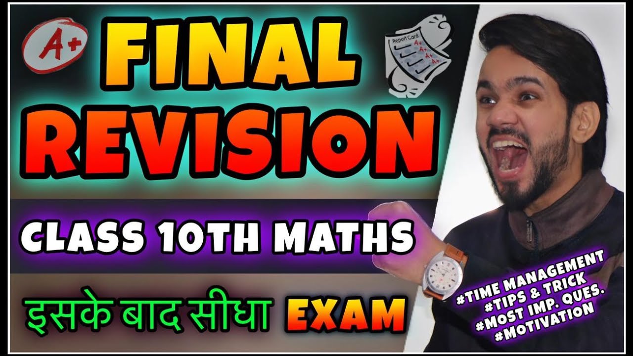 🔥Live FINAL REVISION Class 10th Maths | CBSE Class 10th Maths Paper ...
