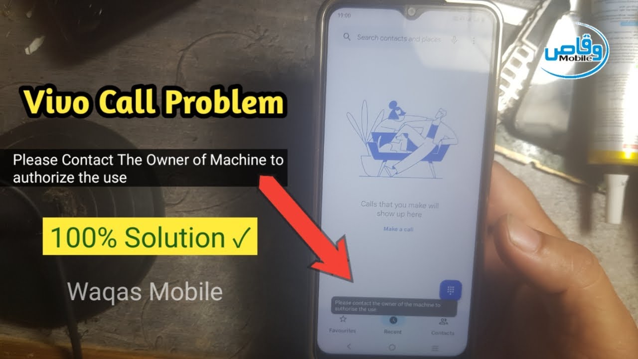 Vivo Call Problem | Please Contact the owner of the Machine to ...