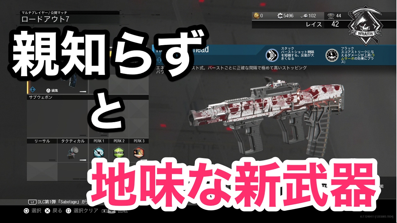 【実況】R3K実はレアの方が強い説【cod:iw】 - YouTube