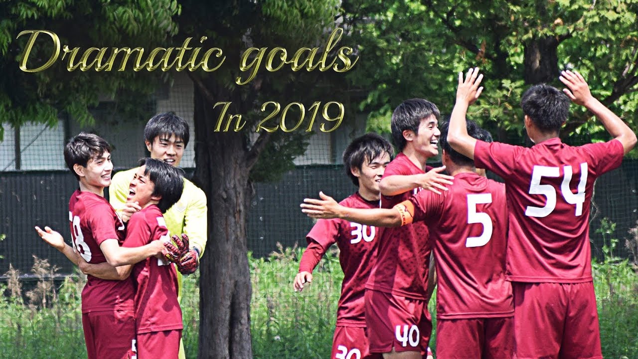 Dramatic goals In 2019 - YouTube