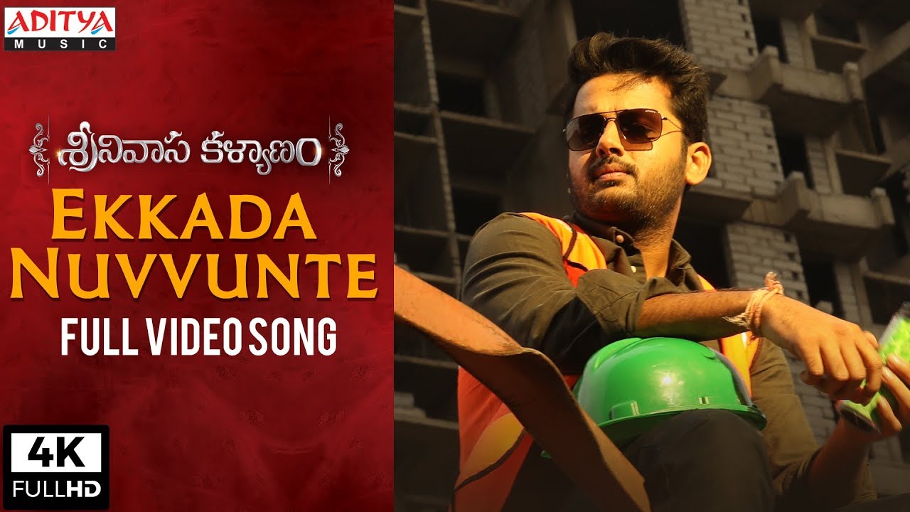 Ekkada Nuvvunte Full Video Song || Srinivasa Kalyanam Video Songs ...
