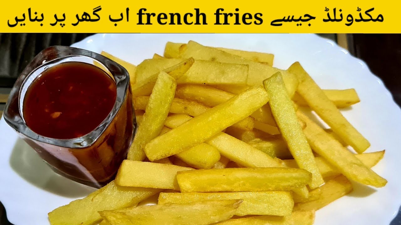 Crispy French Fry Recipe: How to Make Mcdonald Style Fries Every Time | Best French Fry Hack ...