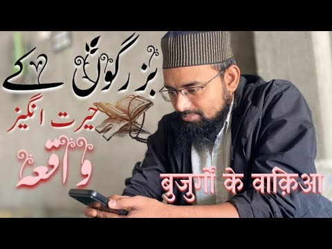 zil hijja ke ashrah ki fajilat yani baqraeid ke das din ki fazilat