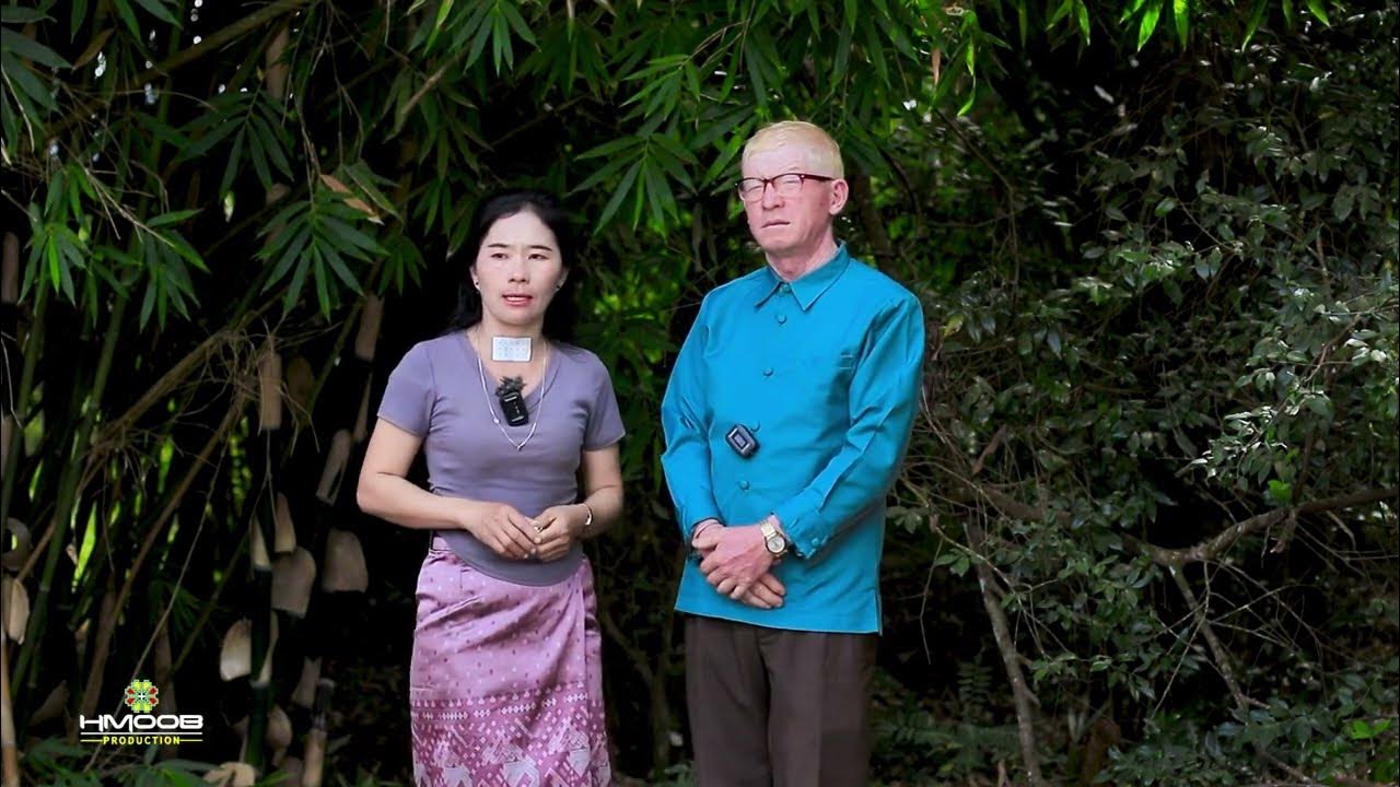 Txhiaj kaus Xyooj thiab Kab Yaj kwv txhiaj tseem nco thaj chaw qub - YouTube