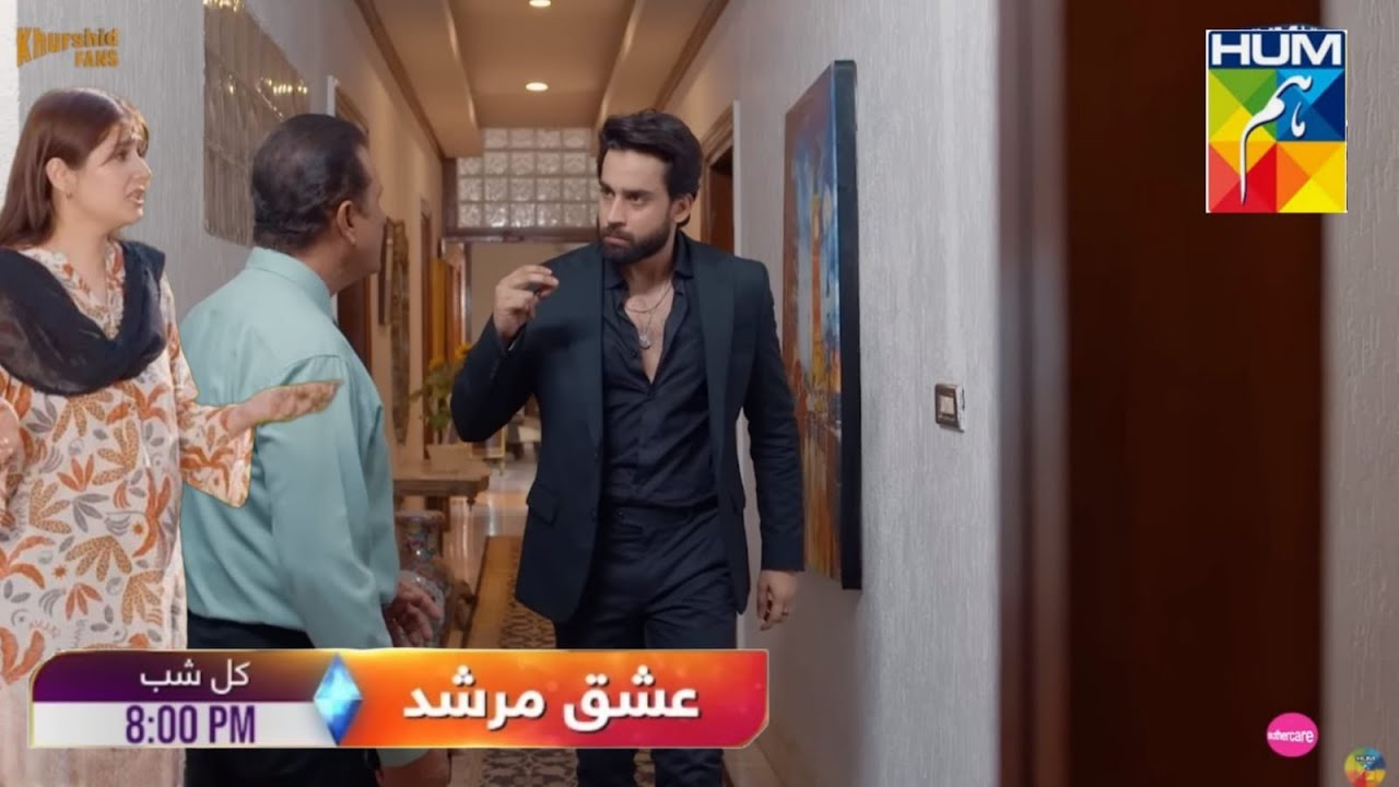 Ishq Murshid Episode 17 Promo | Hum Tv | Bilal Abbas Khan Drama Ishq ...