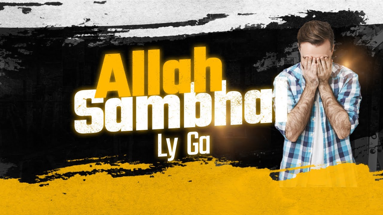 Allah sub sambhal ly ga | Motivational speech | Emotional speech | Life ...